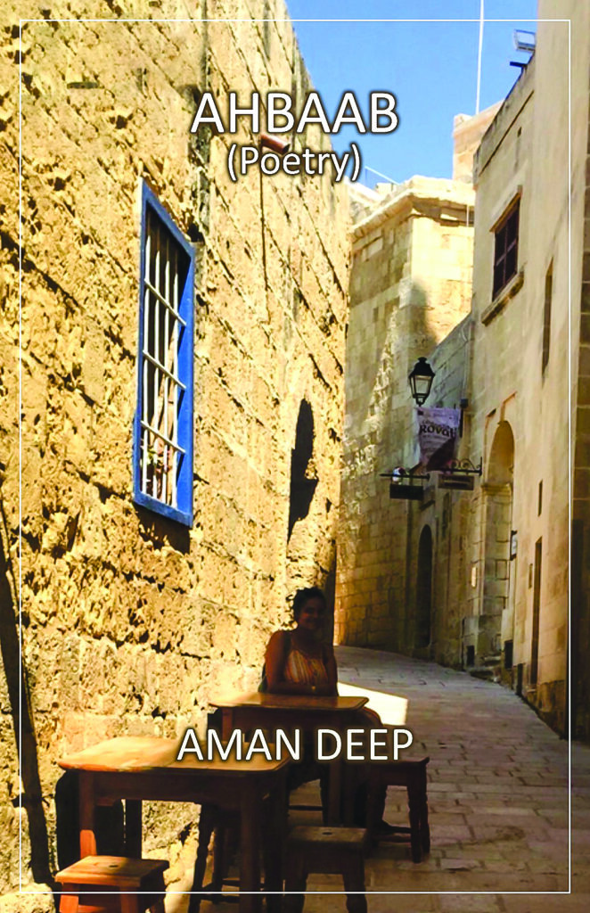 AHBAAB: A triglot masterpiece of love and devotion by Aman Deep S ...