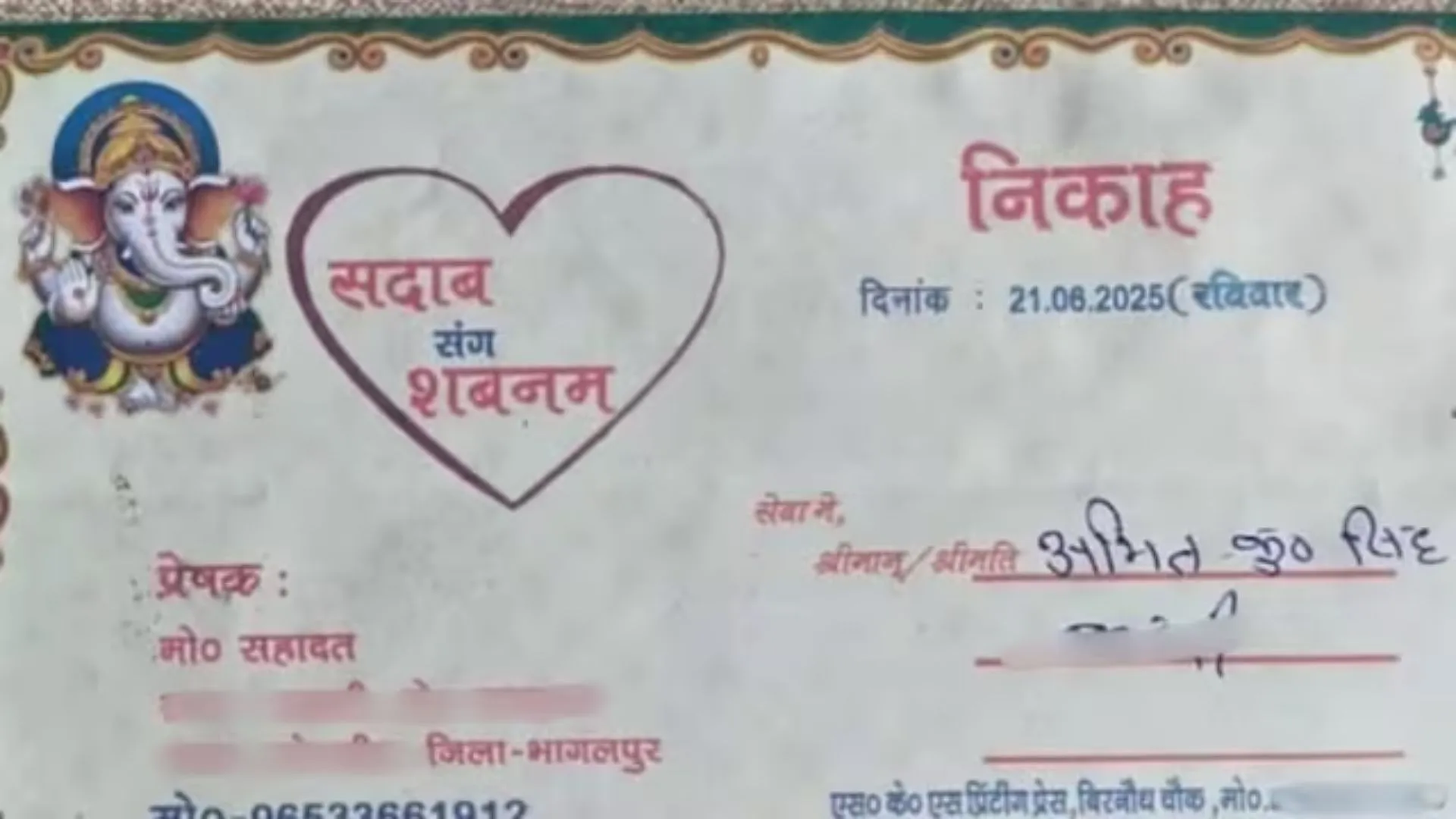 ‘Waleikum Pranam’ Wedding Invite Goes Viral, But Is It Real?